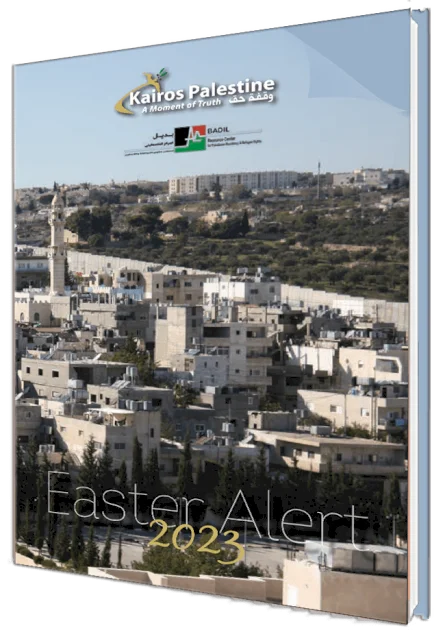 Easter Alert 2023 (BADIL\KairosPalestine)